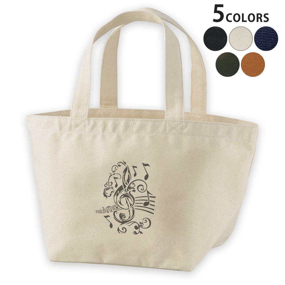 デザインランチバッグ キャンバス デイパック バッグ レディースバッグ トートバッグ ナチュラル 黒 black エコバッグ▼ランチバッグ全デザインはこちらから▼商品特徴・16000デザインから選べる！ランチバッグ！ ・洗濯も赤ちゃんにも安...