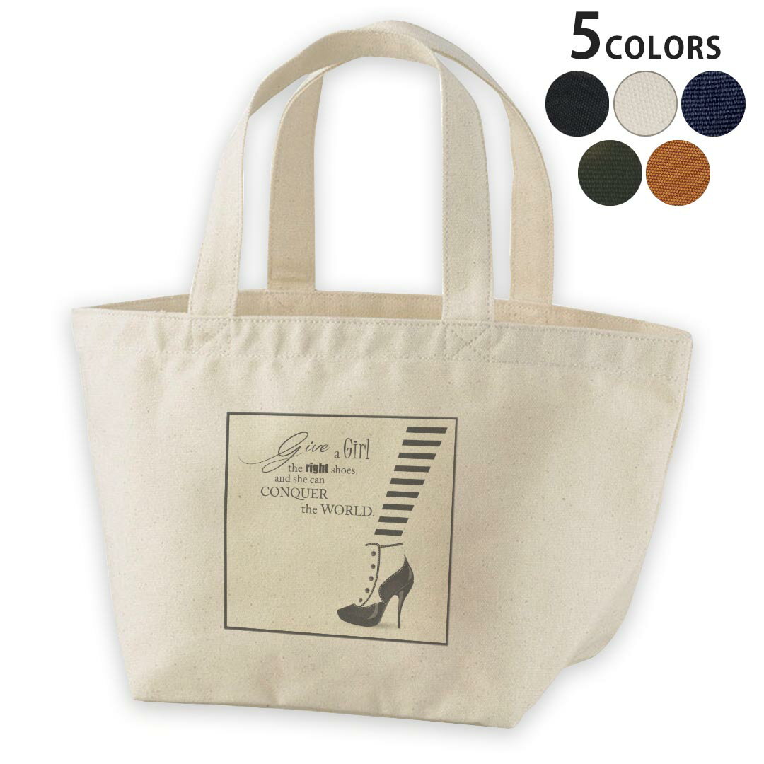 デザインランチバッグ キャンバス デイパック バッグ レディースバッグ トートバッグ ナチュラル 黒 black エコバッグ▼ランチバッグ全デザインはこちらから▼商品特徴・16000デザインから選べる！ランチバッグ！ ・洗濯も赤ちゃんにも安...