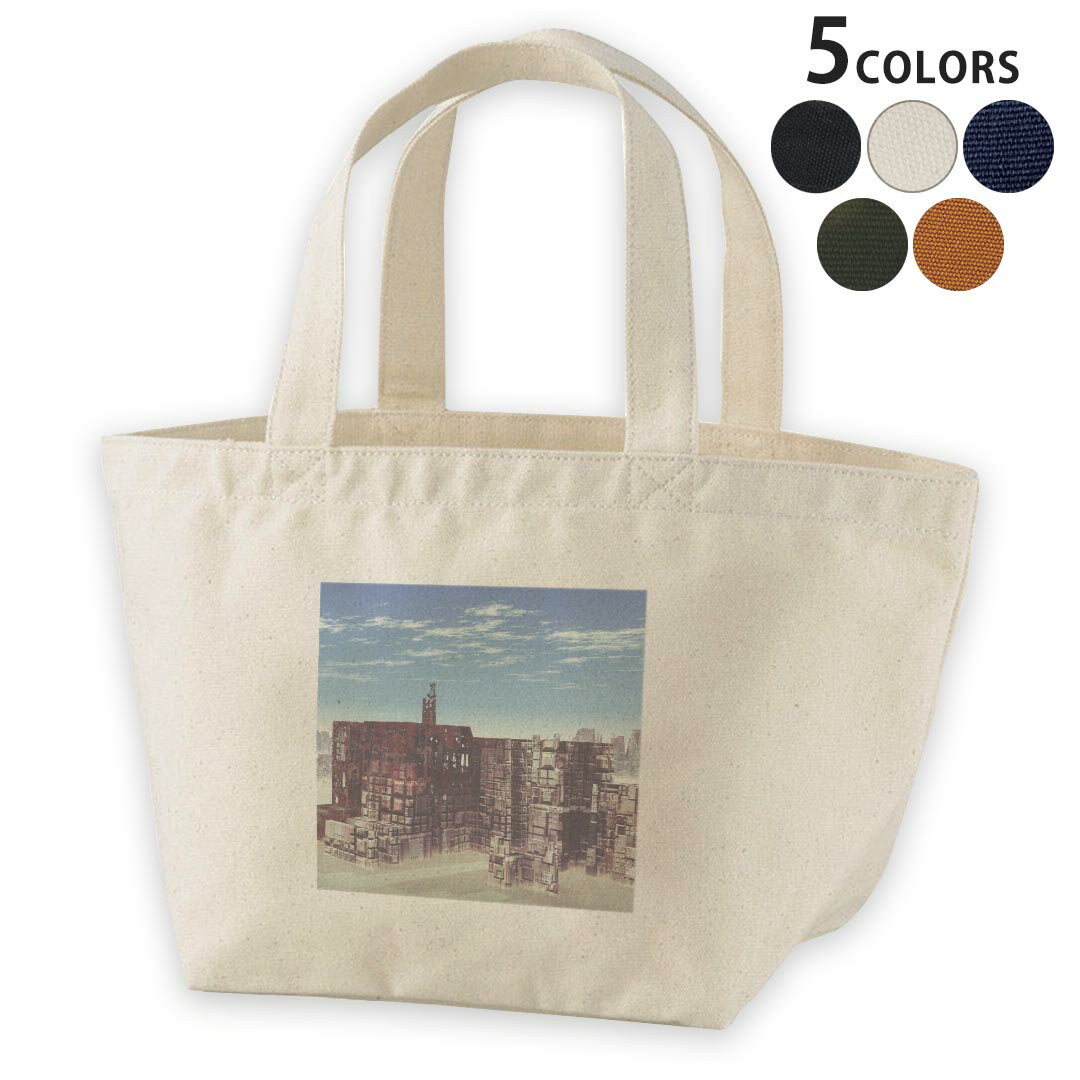 デザインランチバッグ キャンバス デイパック バッグ レディースバッグ トートバッグ ナチュラル 黒 black エコバッグ▼ランチバッグ全デザインはこちらから▼商品特徴・16000デザインから選べる！ランチバッグ！ ・洗濯も赤ちゃんにも安...