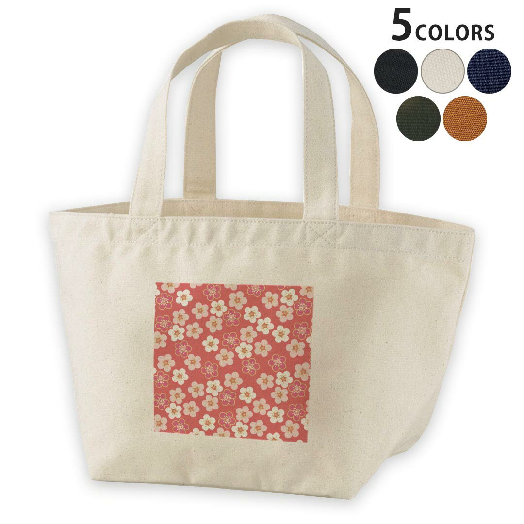 デザインランチバッグ キャンバス デイパック バッグ レディースバッグ トートバッグ ナチュラル 黒 black エコバッグ▼ランチバッグ全デザインはこちらから▼商品特徴・16000デザインから選べる！ランチバッグ！ ・洗濯も赤ちゃんにも安...