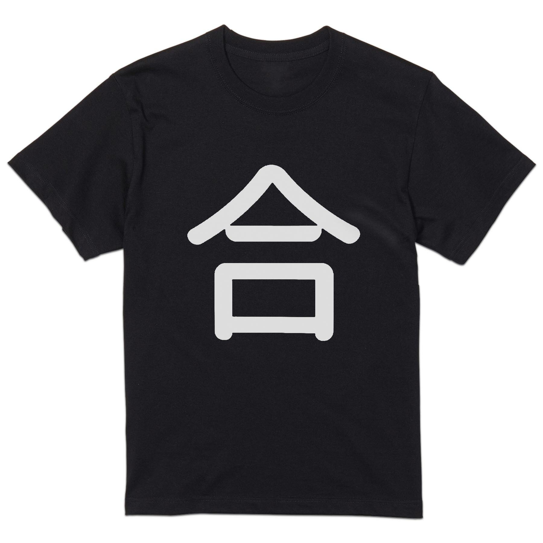 tシャツ メンズ 半袖 ブラック デザイン XS S M L XL 2XL Tシャツ ティーシャツ T shirt　黒 上記で使用したデザインTシャツはこちら▼男性用半袖Tシャツ　ブラック全デザインはこちらから▼▼男性用半袖Tシャツ　ホワイ...