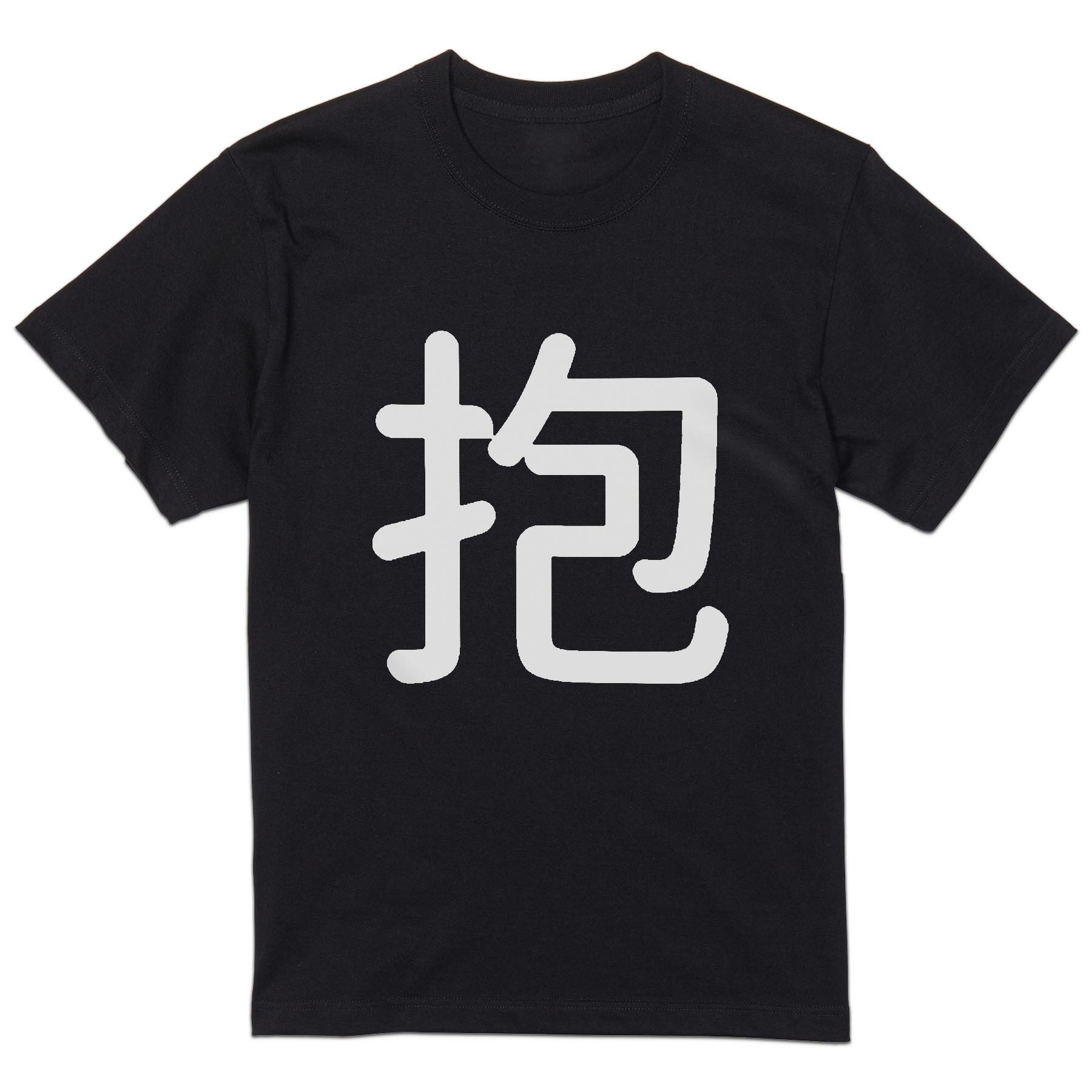 tシャツ メンズ 半袖 ブラック デザイン XS S M L XL 2XL Tシャツ ティーシャツ T shirt　黒 上記で使用したデザインTシャツはこちら▼男性用半袖Tシャツ　ブラック全デザインはこちらから▼▼男性用半袖Tシャツ　ホワイ...