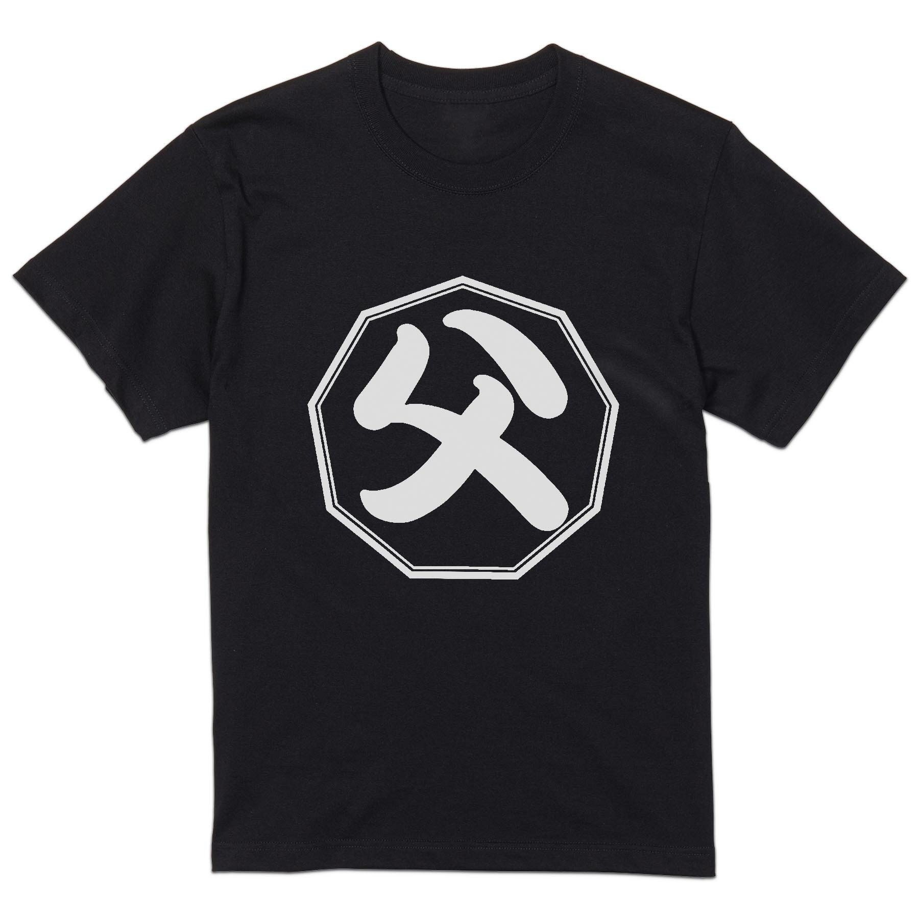 tシャツ メンズ 半袖 ブラック デザイン XS S M L XL 2XL Tシャツ ティーシャツ T shirt　黒 上記で使用したデザインTシャツはこちら▼男性用半袖Tシャツ　ブラック全デザインはこちらから▼▼男性用半袖Tシャツ　ホワイ...
