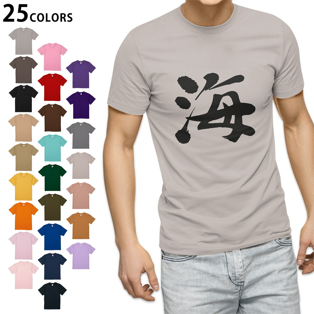 tシャツ メンズ 半袖 ホワイト グレー デザイン XS S M L XL 2XL Tシャツ ティーシャツ T shirt　白 灰色ライトグレー チャコール ライトベージュ サンドカーキ バナナ オレンジ ライトピン ベビーピンク ピンク ...