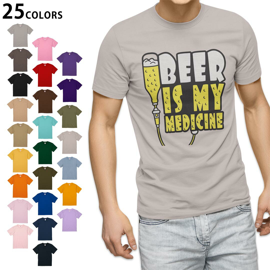 tシャツ メンズ 半袖 ホワイト グレー デザイン XS S M L XL 2XL Tシャツ ティーシャツ T shirt　白 灰色ライトグレー チャコール ライトベージュ サンドカーキ バナナ オレンジ ライトピン ベビーピンク ピンク ...