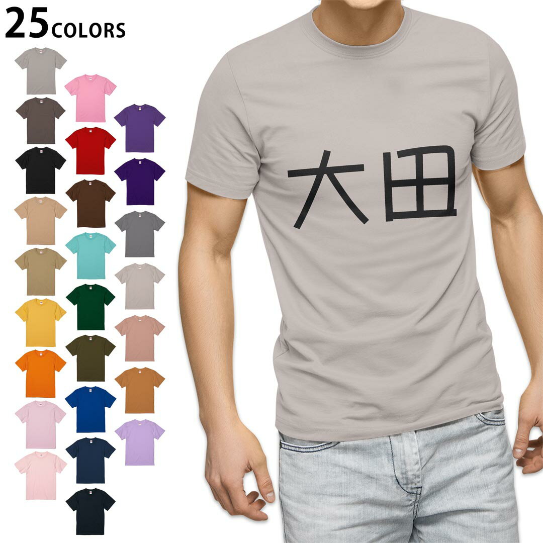 tシャツ メンズ 半袖 ホワイト グレー デザイン XS S M L XL 2XL Tシャツ ティーシャツ T shirt　白 灰色ライトグレー チャコール ライトベージュ サンドカーキ バナナ オレンジ ライトピン ベビーピンク ピンク ...