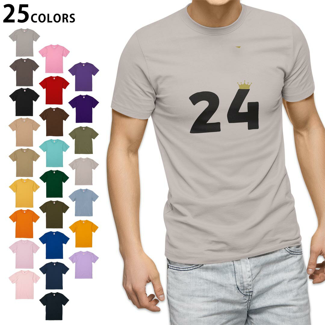tシャツ メンズ 半袖 ホワイト グレー デザイン XS S M L XL 2XL Tシャツ ティーシャツ T shirt　白 灰色ライトグレー チャコール ライトベージュ サンドカーキ バナナ オレンジ ライトピン ベビーピンク ピンク ...