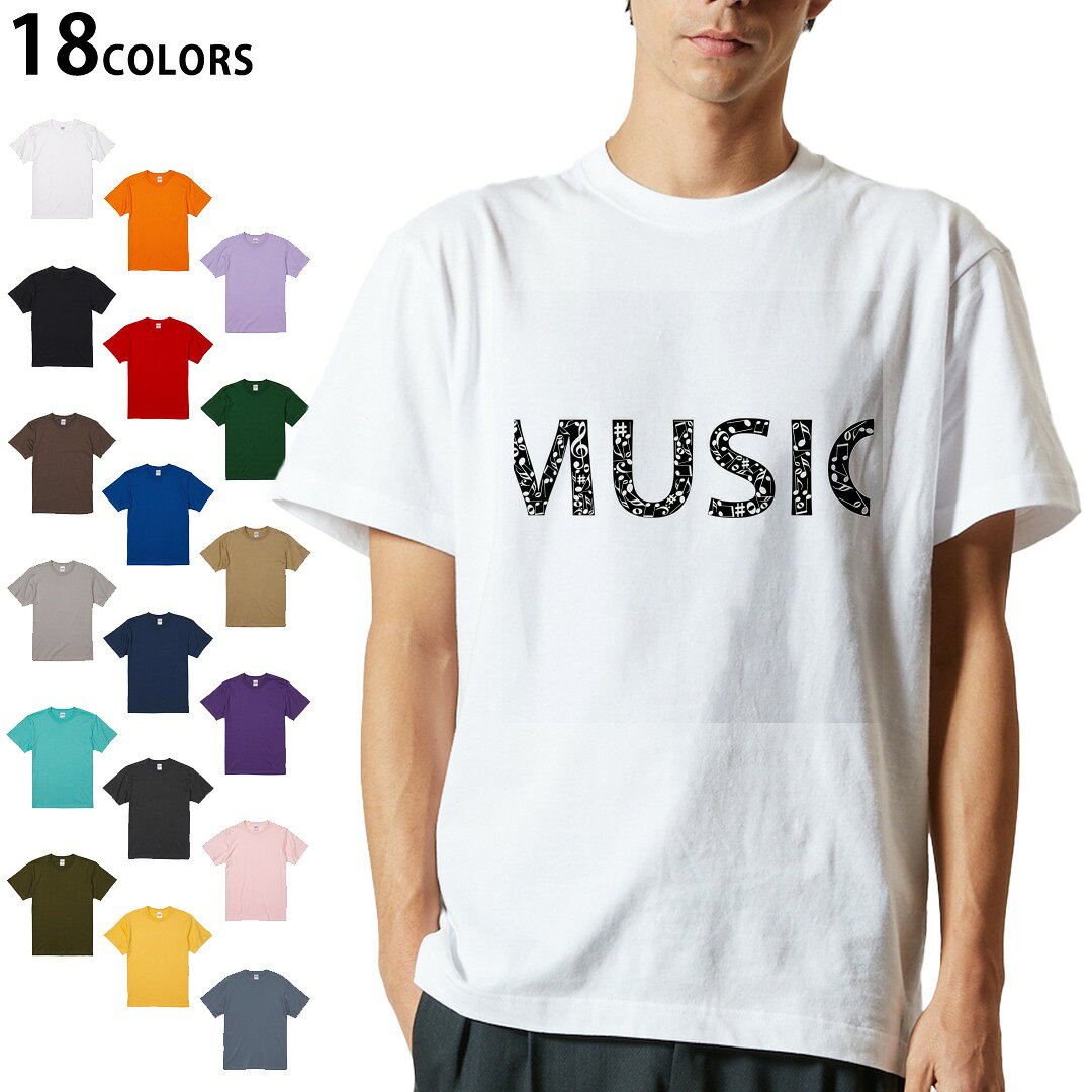 tシャツ メンズ 半袖 ホワイト グレー デザイン XS S M L XL 2XL Tシャツ ティーシャツ T shirt　白 灰色ライトグレー チャコール ライトベージュ サンドカーキ バナナ オレンジ ライトピン ベビーピンク ピンク ...