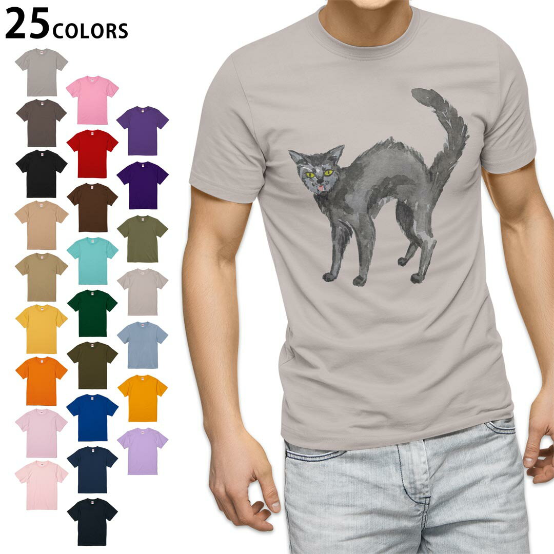 tシャツ メンズ 半袖 ホワイト グレー デザイン XS S M L XL 2XL Tシャツ ティーシャツ T shirt　白 灰色ライトグレー チャコール ライトベージュ サンドカーキ バナナ オレンジ ライトピン ベビーピンク ピンク ...