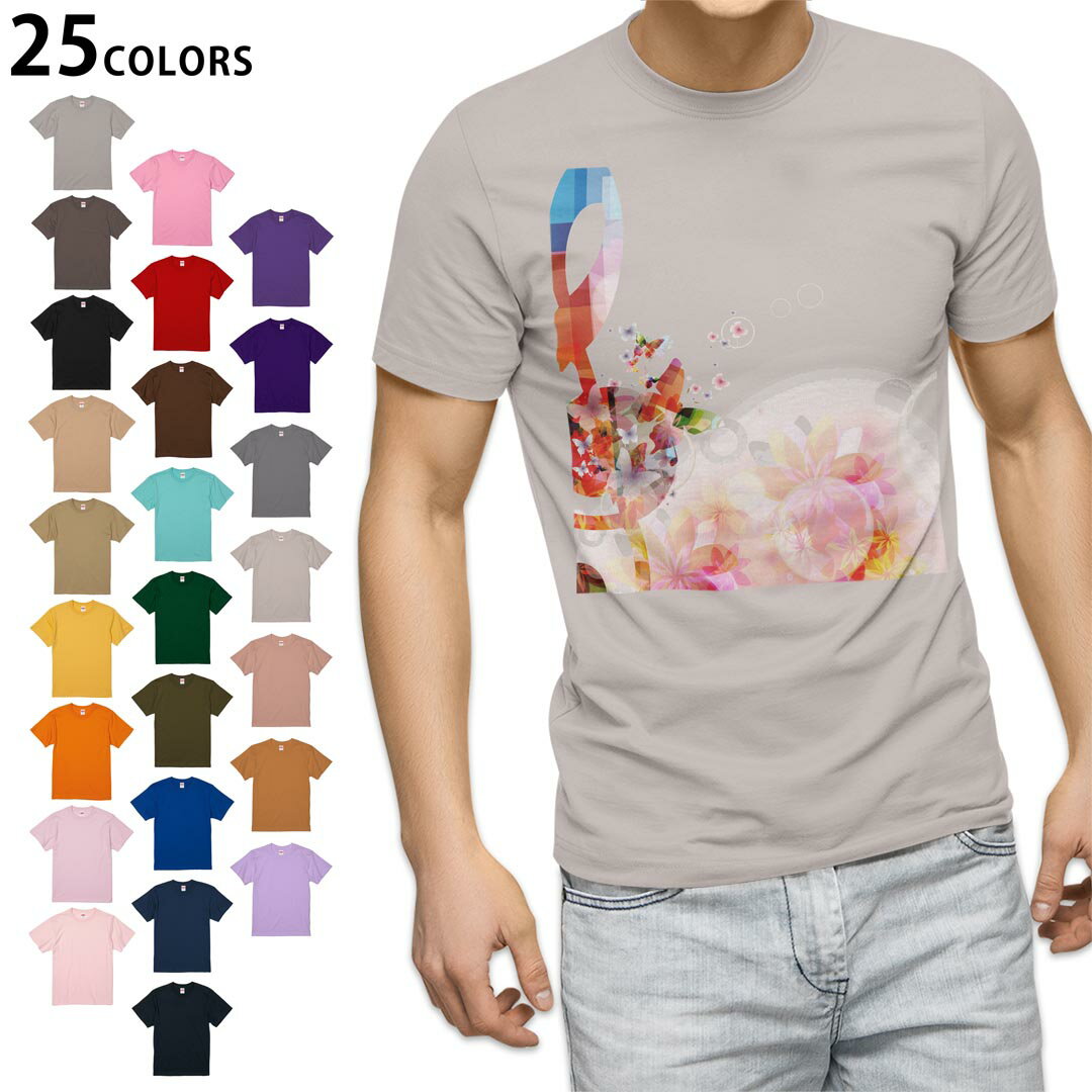 tシャツ メンズ 半袖 ホワイト グレー デザイン XS S M L XL 2XL Tシャツ ティーシャツ T shirt　白 灰色ライトグレー チャコール ライトベージュ サンドカーキ バナナ オレンジ ライトピン ベビーピンク ピンク ...