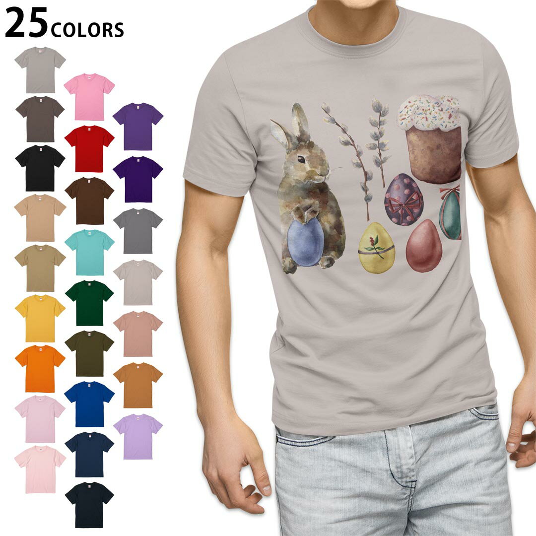 tシャツ メンズ 半袖 ホワイト グレー デザイン XS S M L XL 2XL Tシャツ ティーシャツ T shirt　白 灰色ライトグレー チャコール ライトベージュ サンドカーキ バナナ オレンジ ライトピン ベビーピンク ピンク ...