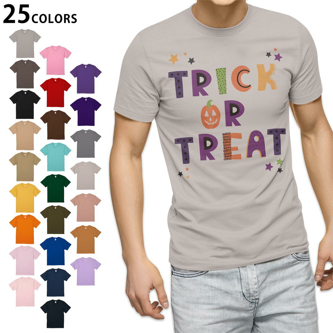 tシャツ メンズ 半袖 ホワイト グレー デザイン XS S M L XL 2XL Tシャツ ティーシャツ T shirt　白 灰色ライトグレー チャコール ライトベージュ サンドカーキ バナナ オレンジ ライトピン ベビーピンク ピンク ...