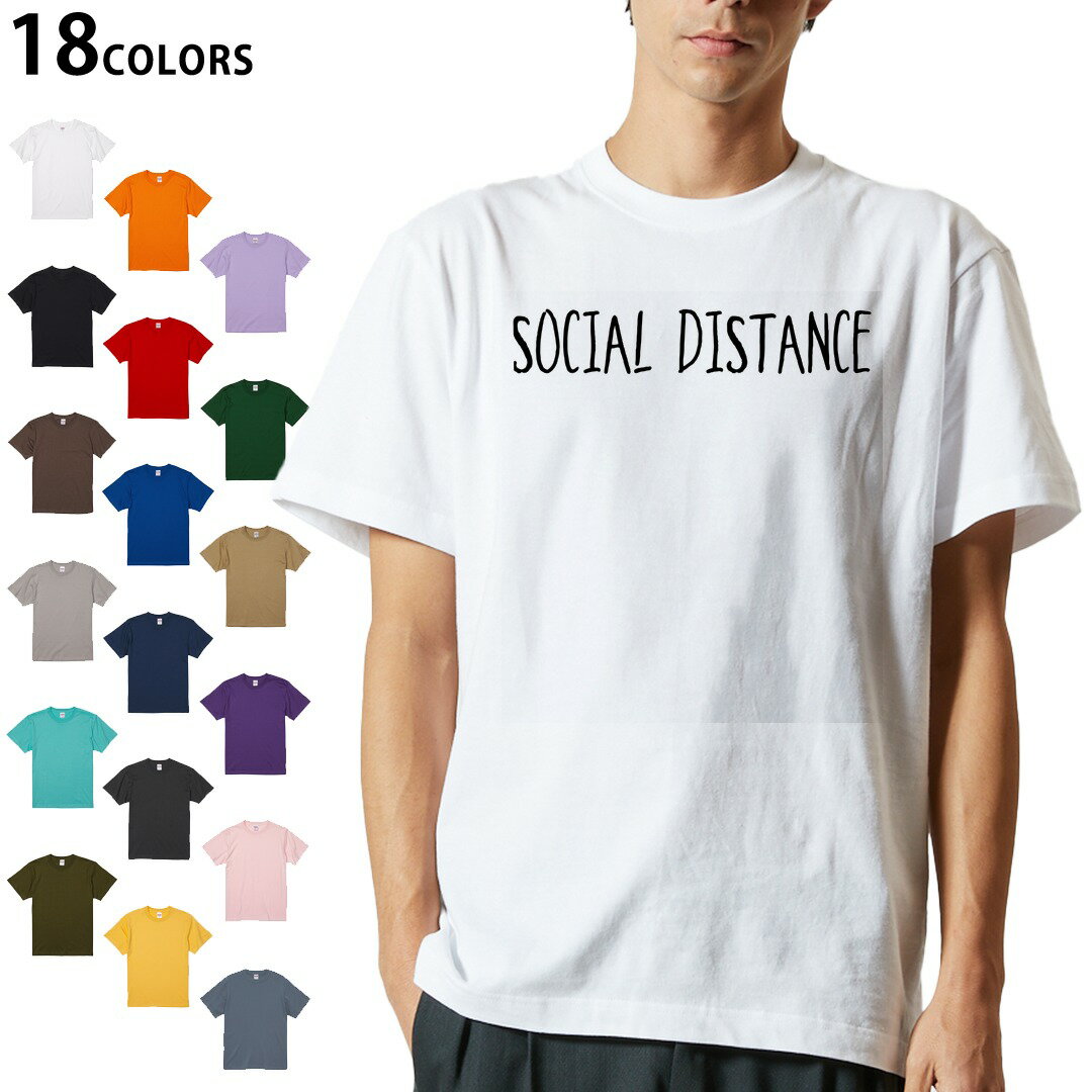 tシャツ メンズ 半袖 ホワイト グレー デザイン XS S M L XL 2XL Tシャツ ティーシャツ T shirt　白 灰色ライトグレー チャコール ライトベージュ サンドカーキ バナナ オレンジ ライトピン ベビーピンク ピンク ...