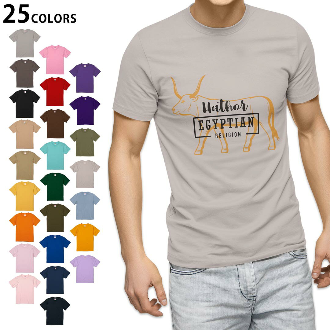 tシャツ メンズ 半袖 ホワイト グレー デザイン XS S M L XL 2XL Tシャツ ティーシャツ T shirt　白 灰色ライトグレー チャコール ライトベージュ サンドカーキ バナナ オレンジ ライトピン ベビーピンク ピンク ...