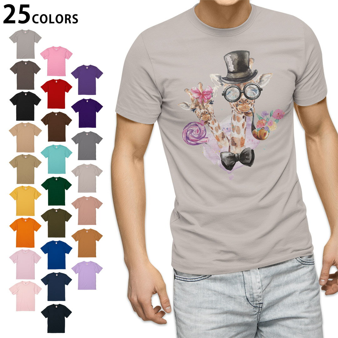 tシャツ メンズ 半袖 ホワイト グレー デザイン XS S M L XL 2XL Tシャツ ティーシャツ T shirt　白 灰色ライトグレー チャコール ライトベージュ サンドカーキ バナナ オレンジ ライトピン ベビーピンク ピンク ...