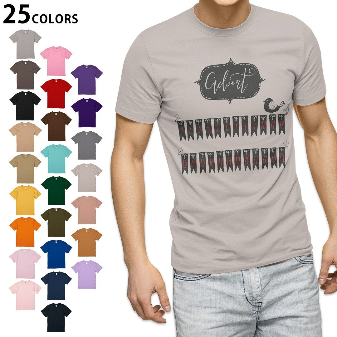 tシャツ メンズ 半袖 ホワイト グレー デザイン XS S M L XL 2XL Tシャツ ティーシャツ T shirt　白 灰色ライトグレー チャコール ライトベージュ サンドカーキ バナナ オレンジ ライトピン ベビーピンク ピンク ...