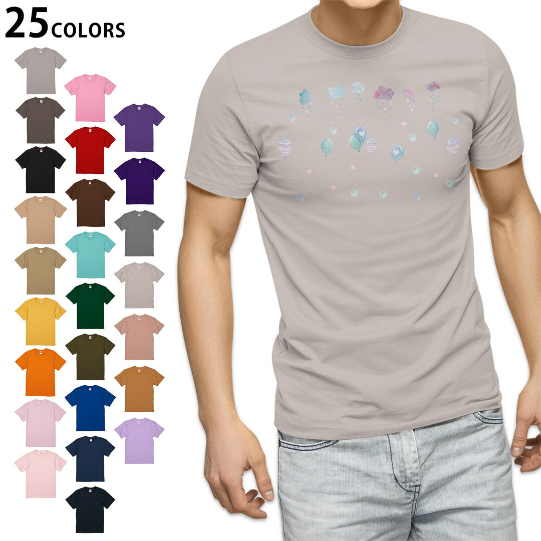 tシャツ メンズ 半袖 ホワイト グレー デザイン XS S M L XL 2XL Tシャツ ティーシャツ T shirt　白 灰色ライトグレー チャコール ライトベージュ サンドカーキ バナナ オレンジ ライトピン ベビーピンク ピンク ...