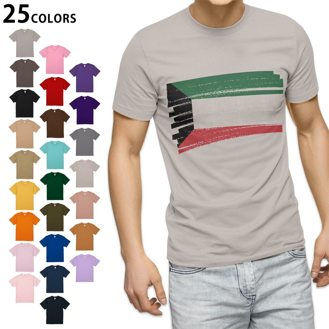 tシャツ メンズ 半袖 ホワイト グレー デザイン XS S M L XL 2XL Tシャツ ティーシャツ T shirt　白 灰色ライトグレー チャコール ライトベージュ サンドカーキ バナナ オレンジ ライトピン ベビーピンク ピンク ...