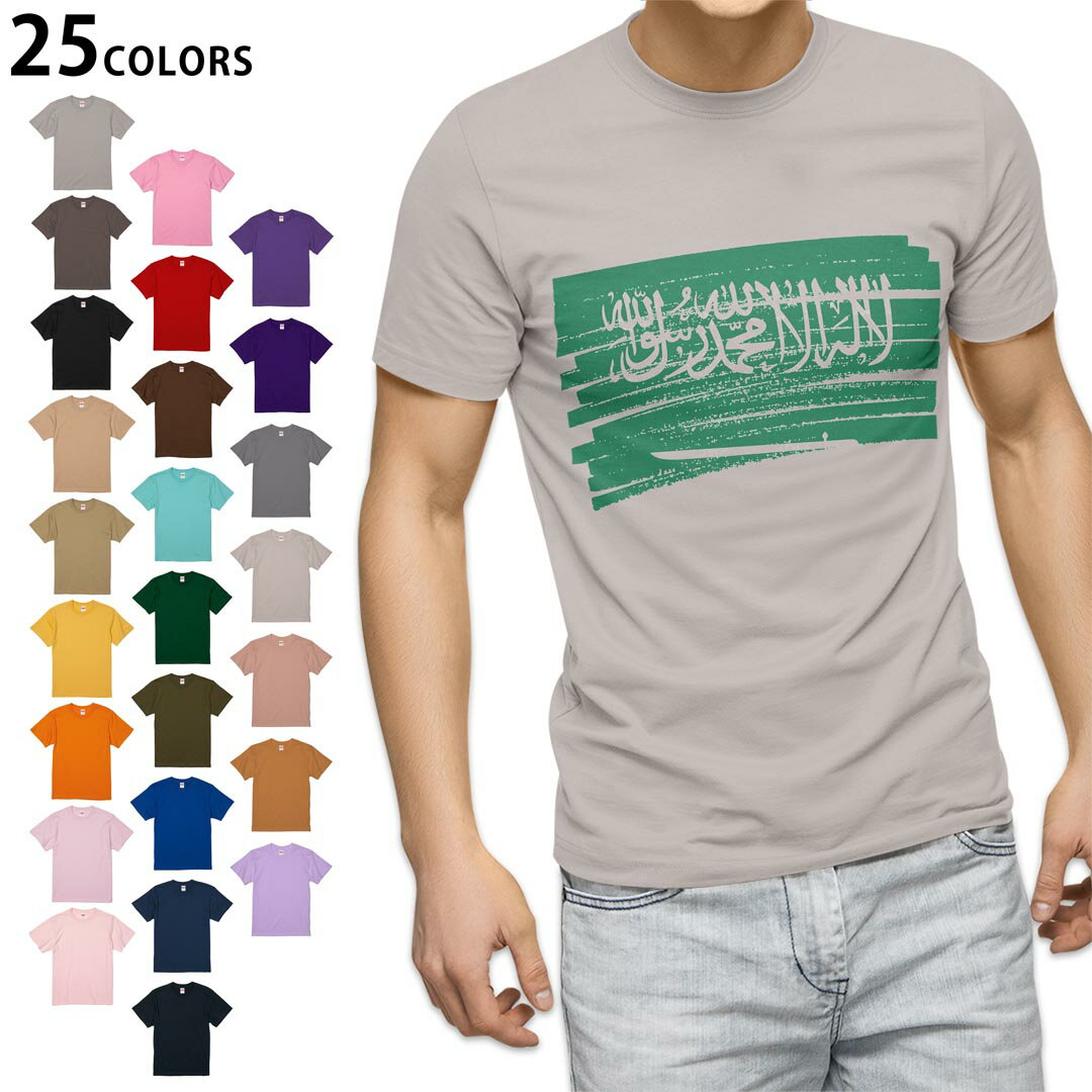 tシャツ メンズ 半袖 ホワイト グレー デザイン XS S M L XL 2XL Tシャツ ティーシャツ T shirt　白 灰色ライトグレー チャコール ライトベージュ サンドカーキ バナナ オレンジ ライトピン ベビーピンク ピンク ...