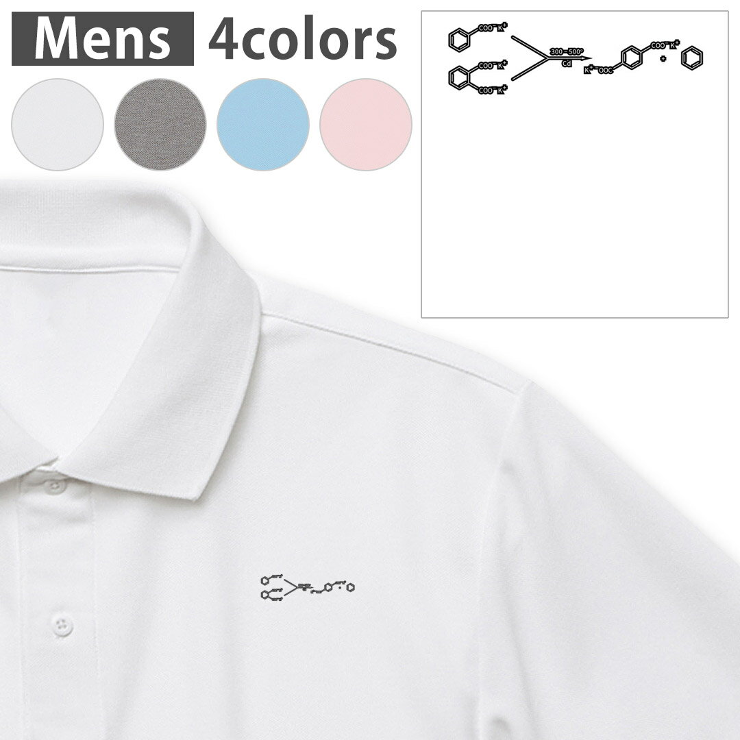 メンズ ドライポロシャツ 鹿の子 メンズ 半袖 ホワイト デザイン Polo shirt シワが付きにくい 乾きやすい　イージーケアポロ XS S M L XL 2XL 3XL 4XL 5XL　ホワイト ライトブルー ベビーピンク ミックス...