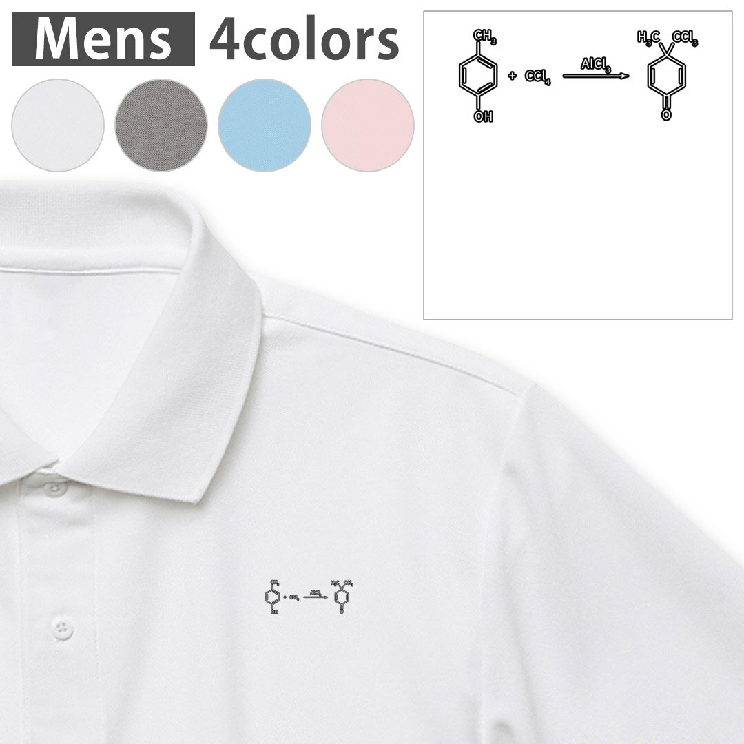メンズ ドライポロシャツ 鹿の子 メンズ 半袖 ホワイト デザイン Polo shirt シワが付きにくい 乾きやすい　イージーケアポロ XS S M L XL 2XL 3XL 4XL 5XL　ホワイト ライトブルー ベビーピンク ミックス...