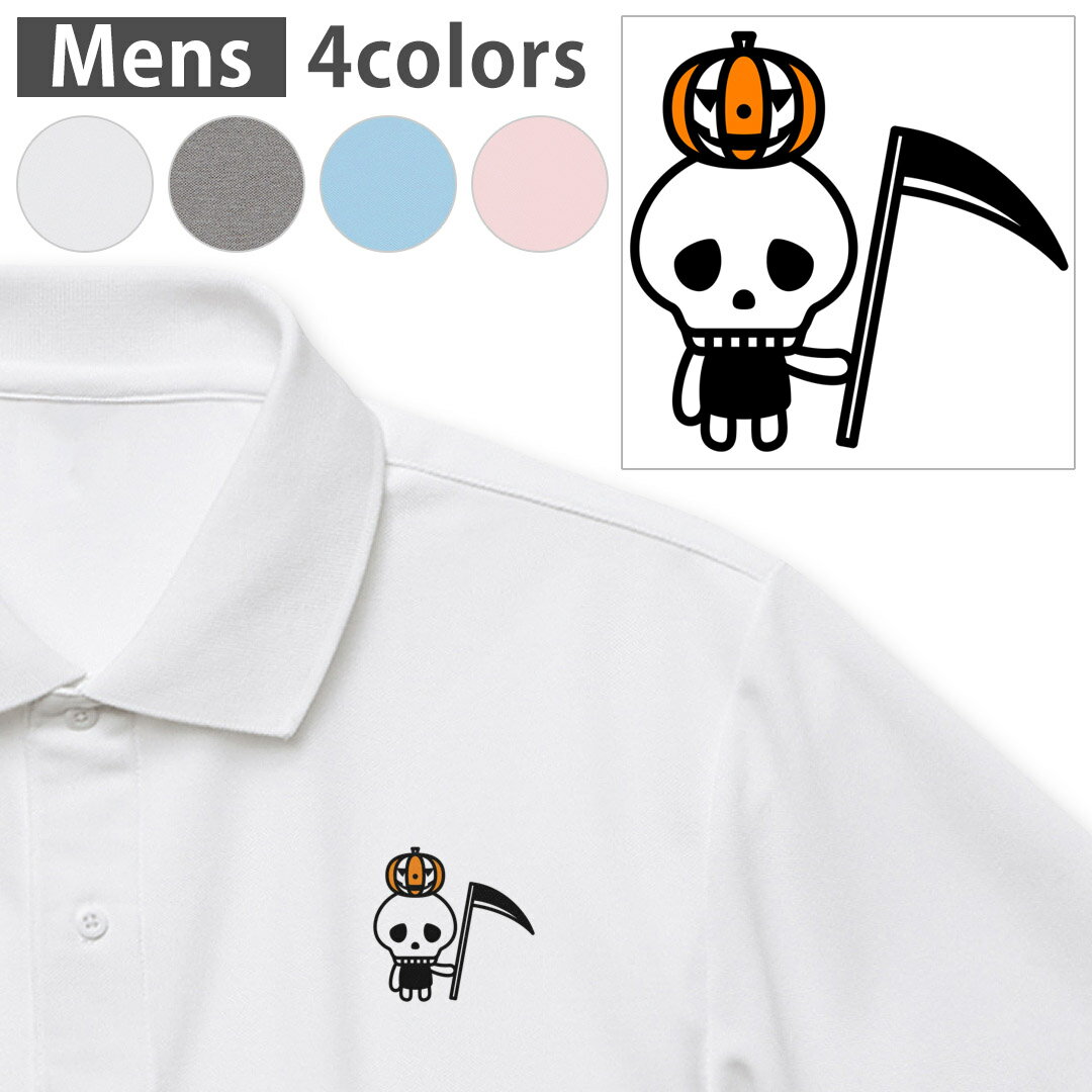 メンズ ドライポロシャツ 鹿の子 メンズ 半袖 ホワイト デザイン Polo shirt シワが付きにくい 乾きやすい　イージーケアポロ XS S M L XL 2XL 3XL 4XL 5XL　ホワイト ライトブルー ベビーピンク ミックス...