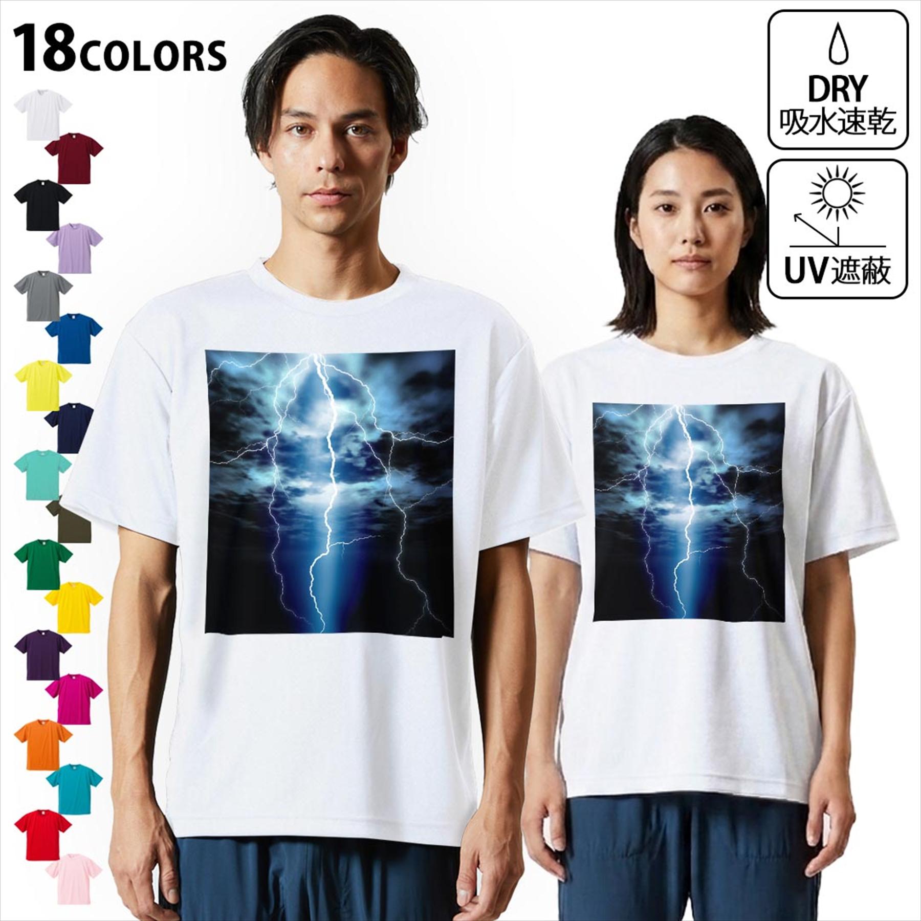 ドライ tシャツ メンズ レディース 大人用 半袖 ホワイト グレー デザイン S M L XL 2XL 3XL 4XL 5XL 6XL big size Tシャツ ティーシャツ T shirt おおきい 大きい サイズ白 灰色 作業着 ゴ...