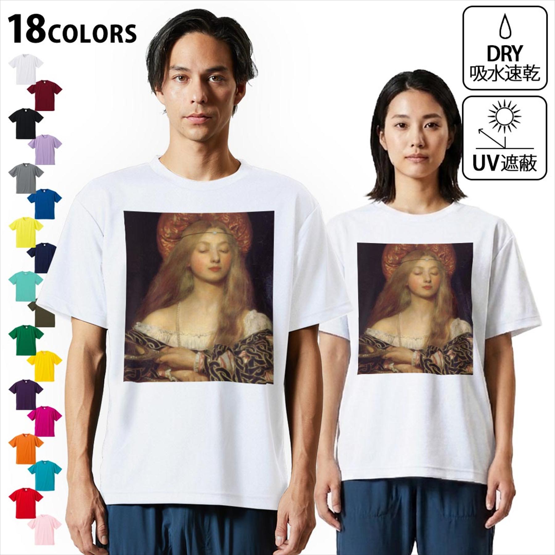 ドライ tシャツ メンズ レディース 大人用 半袖 ホワイト グレー デザイン S M L XL 2XL 3XL 4XL 5XL 6XL big size Tシャツ ティーシャツ T shirt おおきい 大きい サイズ白 灰色 作業着 ゴ...