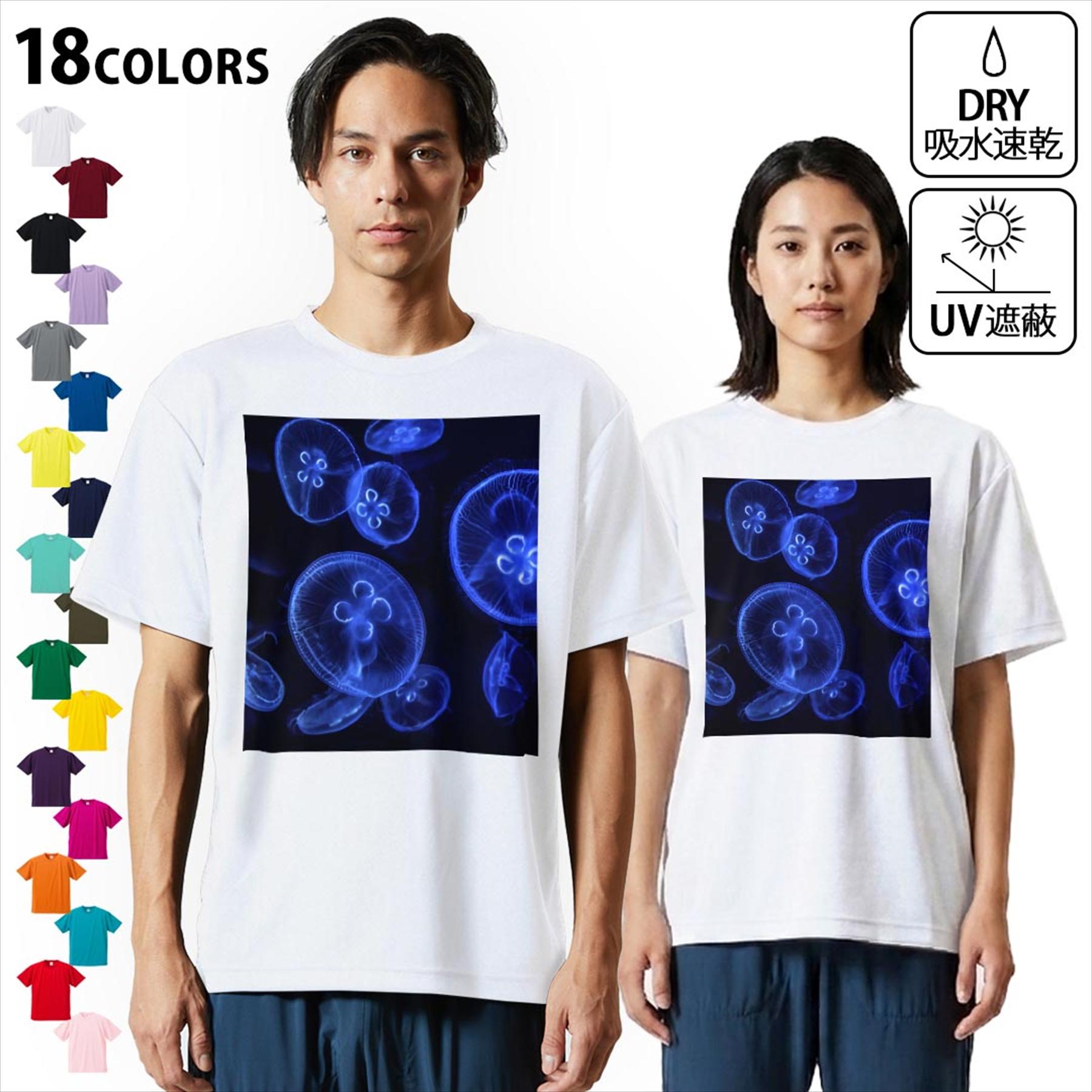 ドライ tシャツ メンズ レディース 大人用 半袖 ホワイト グレー デザイン S M L XL 2XL 3XL 4XL 5XL 6XL big size Tシャツ ティーシャツ T shirt おおきい 大きい サイズ白 灰色 作業着 ゴ...
