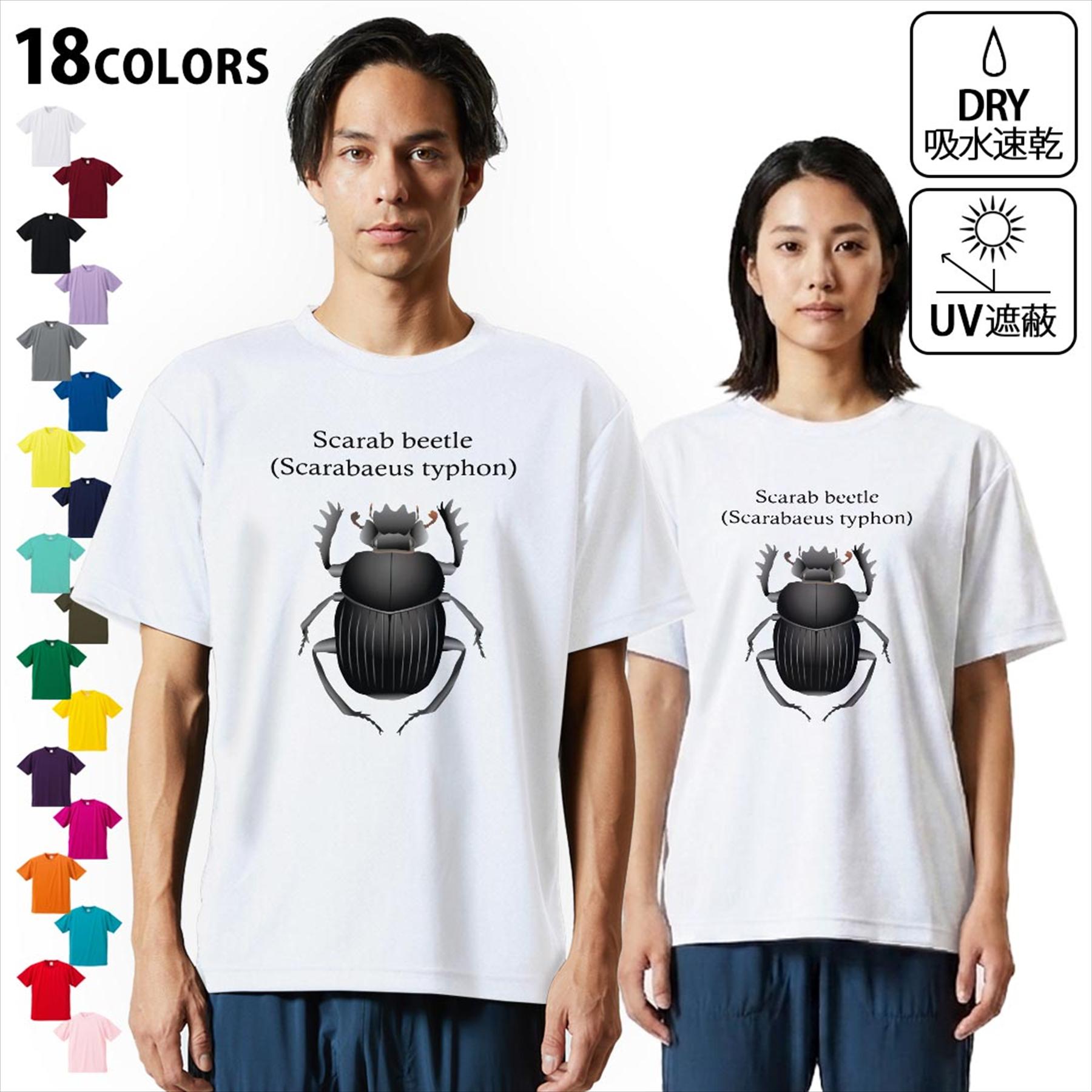 ドライ tシャツ メンズ 半袖 ホワイト グレー デザイン XS S M L XL 2XL 3XL 4XL 5XL 6XL big size Tシャツ ティーシャツ T shirt おおきい 大きい サイズ白 灰色 作業着 ゴルフ スポーツ...