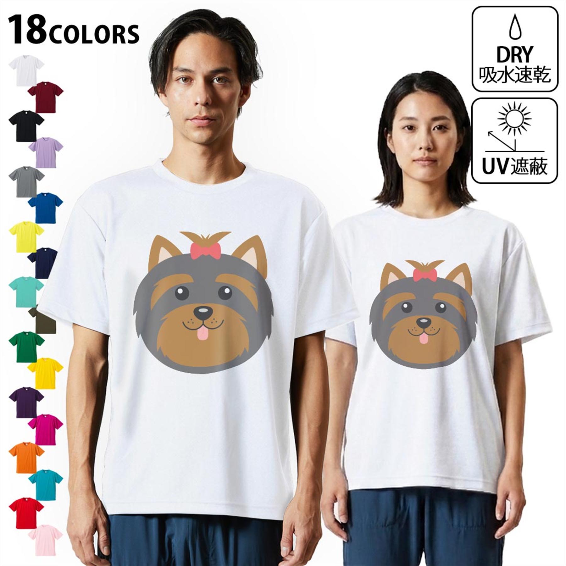 ドライ tシャツ メンズ レディース 大人用 半袖 ホワイト グレー デザイン S M L XL 2XL 3XL 4XL 5XL 6XL big size Tシャツ ティーシャツ T shirt おおきい 大きい サイズ白 灰色 作業着 ゴ...