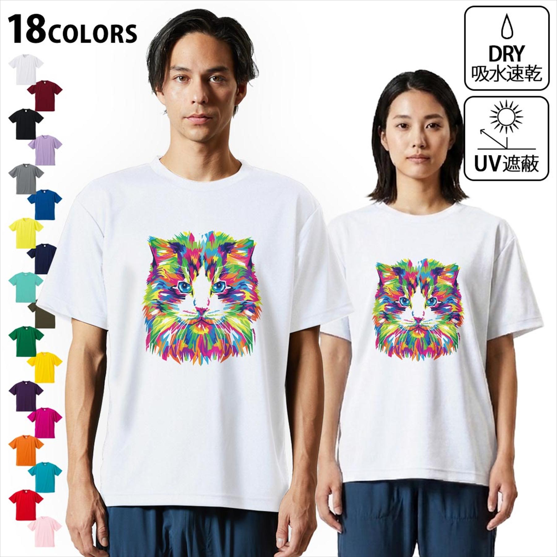 ドライ tシャツ メンズ 半袖 ホワイト グレー デザイン XS S M L XL 2XL 3XL 4XL 5XL 6XL big size Tシャツ ティーシャツ T shirt おおきい 大きい サイズ白 灰色 作業着 ゴルフ スポーツ...