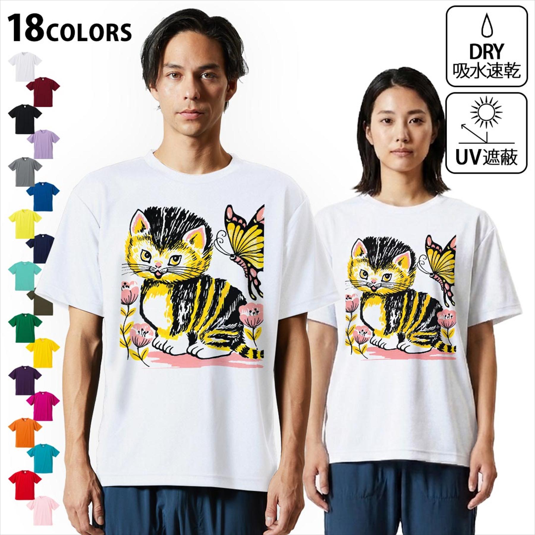 ドライ tシャツ メンズ レディース 大人用 半袖 ホワイト グレー デザイン S M L XL 2XL 3XL 4XL 5XL 6XL big size Tシャツ ティーシャツ T shirt おおきい 大きい サイズ白 灰色 作業着 ゴ...