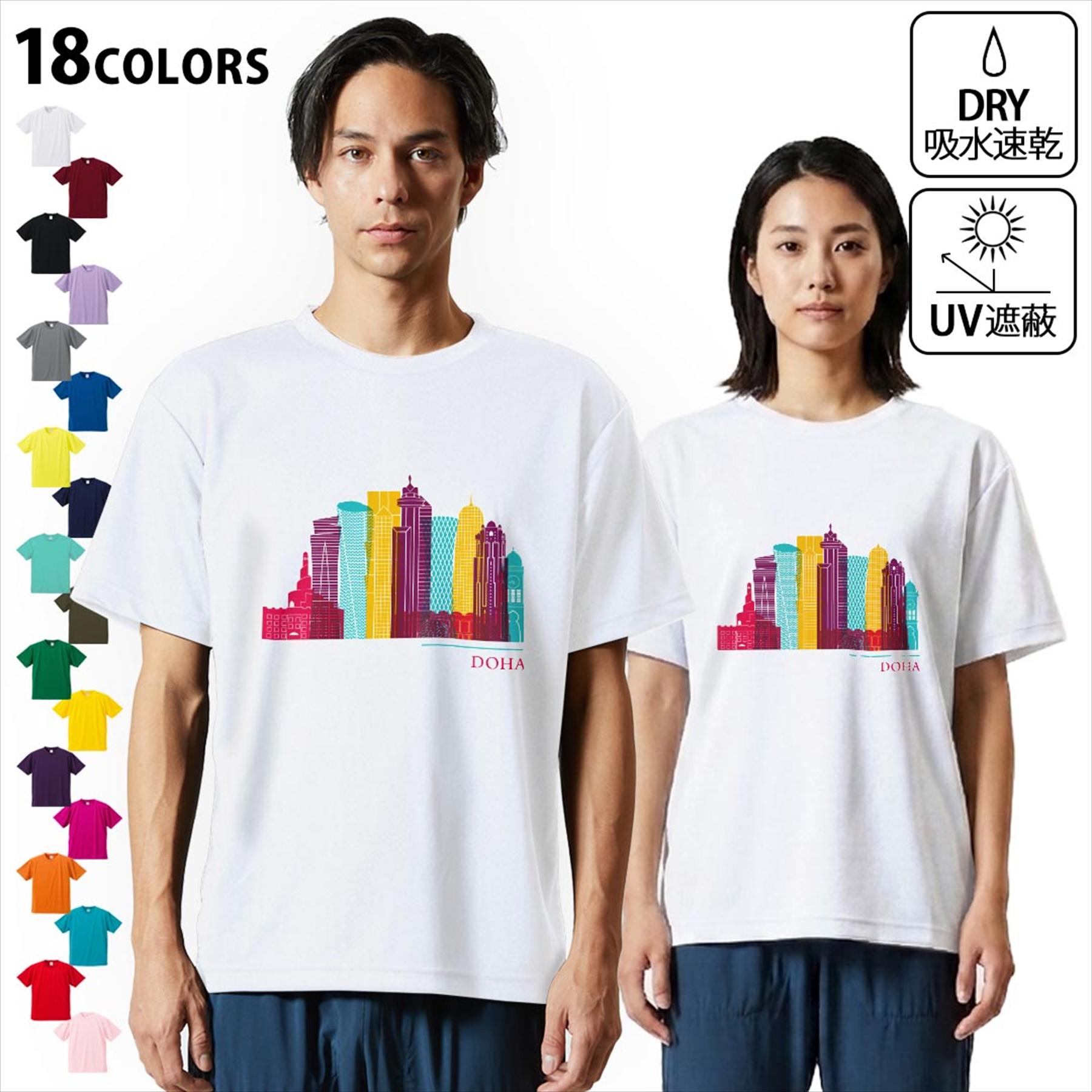 ドライ tシャツ メンズ 半袖 ホワイト グレー デザイン XS S M L XL 2XL 3XL 4XL 5XL 6XL big size Tシャツ ティーシャツ T shirt おおきい 大きい サイズ白 灰色 作業着 ゴルフ スポーツ...
