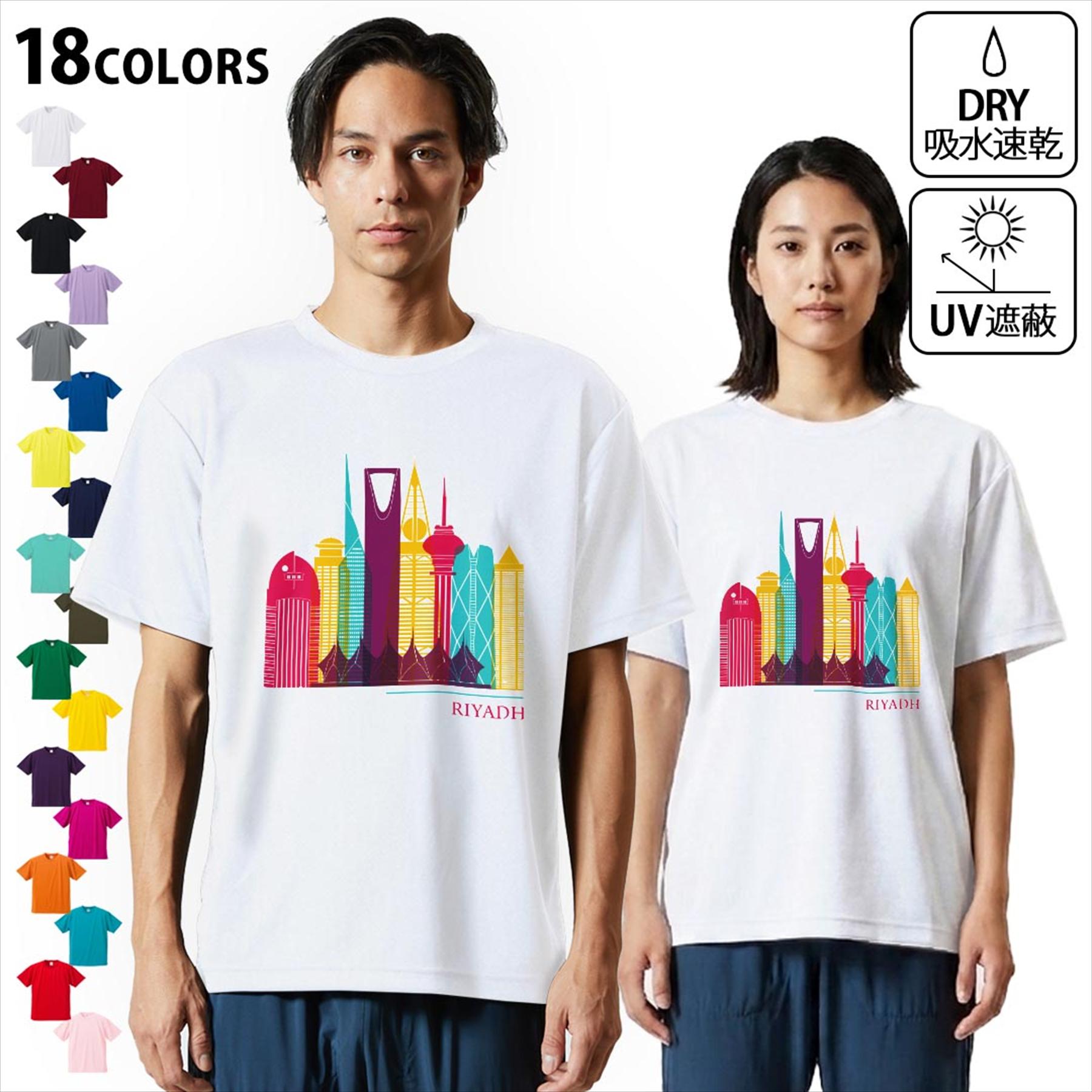ドライ tシャツ メンズ 半袖 ホワイト グレー デザイン XS S M L XL 2XL 3XL 4XL 5XL 6XL big size Tシャツ ティーシャツ T shirt おおきい 大きい サイズ白 灰色 作業着 ゴルフ スポーツ...