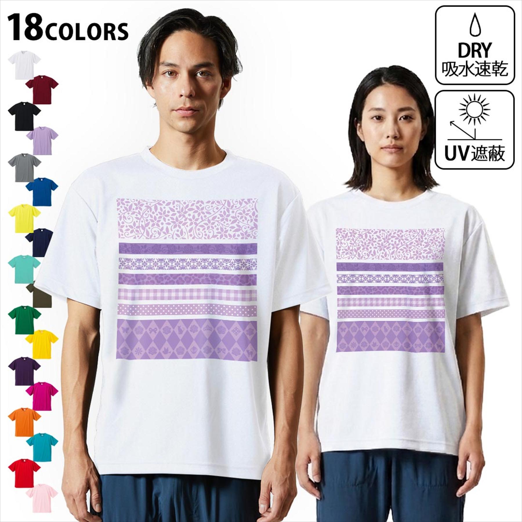ドライ tシャツ メンズ レディース 大人用 半袖 ホワイト グレー デザイン S M L XL 2XL 3XL 4XL 5XL 6XL big size Tシャツ ティーシャツ T shirt おおきい 大きい サイズ白 灰色 作業着 ゴ...