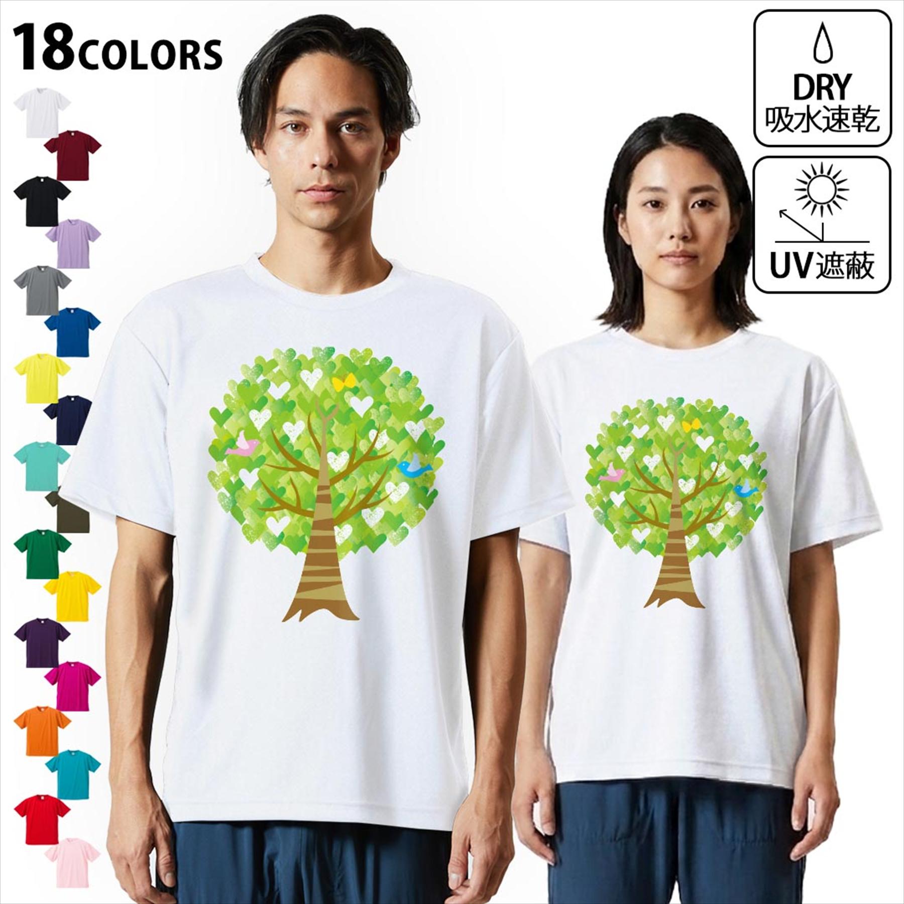 ドライ tシャツ メンズ 半袖 ホワイト グレー デザイン XS S M L XL 2XL 3XL 4XL 5XL 6XL big size Tシャツ ティーシャツ T shirt おおきい 大きい サイズ白 灰色 作業着 ゴルフ スポーツ...