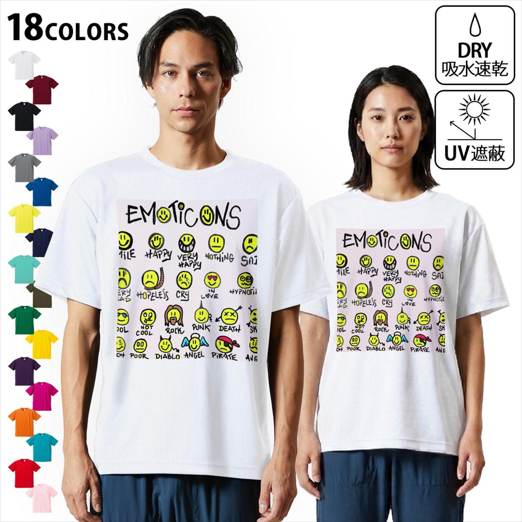 ドライ tシャツ メンズ 半袖 ホワイト グレー デザイン XS S M L XL 2XL 3XL 4XL 5XL 6XL big size Tシャツ ティーシャツ T shirt おおきい 大きい サイズ白 灰色 作業着 ゴルフ スポーツ...