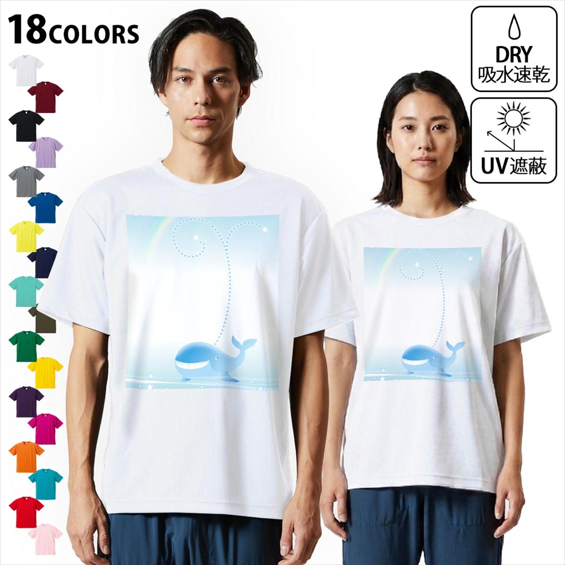 ドライ tシャツ メンズ 半袖 ホワイト グレー デザイン XS S M L XL 2XL 3XL 4XL 5XL 6XL big size Tシャツ ティーシャツ T shirt おおきい 大きい サイズ白 灰色 作業着 ゴルフ スポーツ...