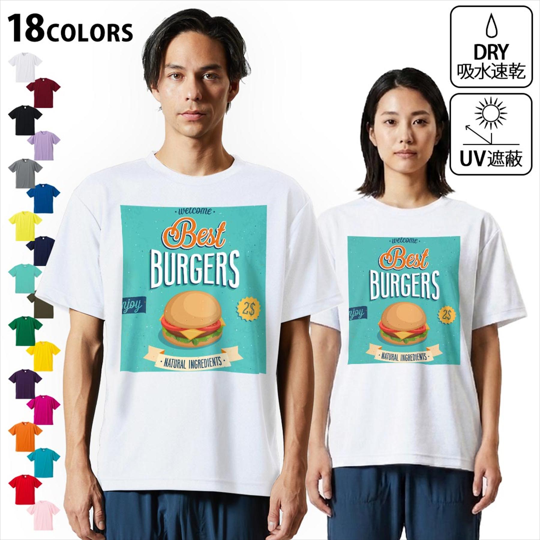 ドライ tシャツ メンズ 半袖 ホワイト グレー デザイン XS S M L XL 2XL 3XL 4XL 5XL 6XL big size Tシャツ ティーシャツ T shirt おおきい 大きい サイズ白 灰色 作業着 ゴルフ スポーツ...