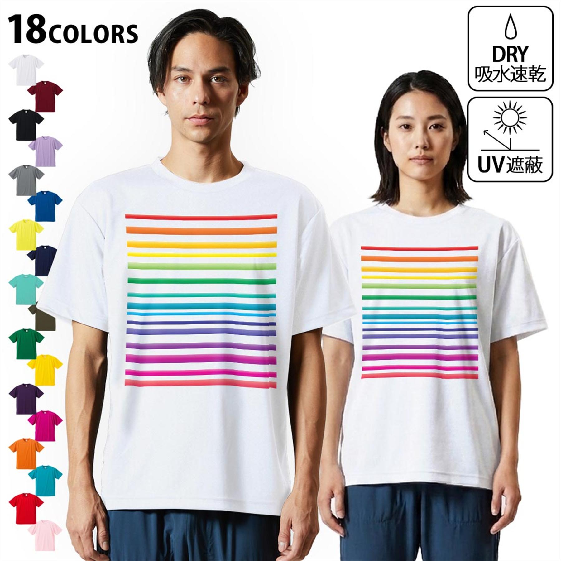 ドライ tシャツ メンズ 半袖 ホワイト グレー デザイン XS S M L XL 2XL 3XL 4XL 5XL 6XL big size Tシャツ ティーシャツ T shirt おおきい 大きい サイズ白 灰色 作業着 ゴルフ スポーツ...