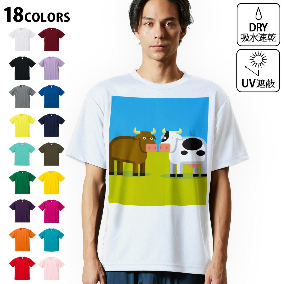 ドライ tシャツ メンズ 半袖 ホワイト グレー デザイン XS S M L XL 2XL 3XL 4XL 5XL 6XL big size Tシャツ ティーシャツ T shirt おおきい 大きい サイズ白 灰色 作業着 ゴルフ スポーツ...
