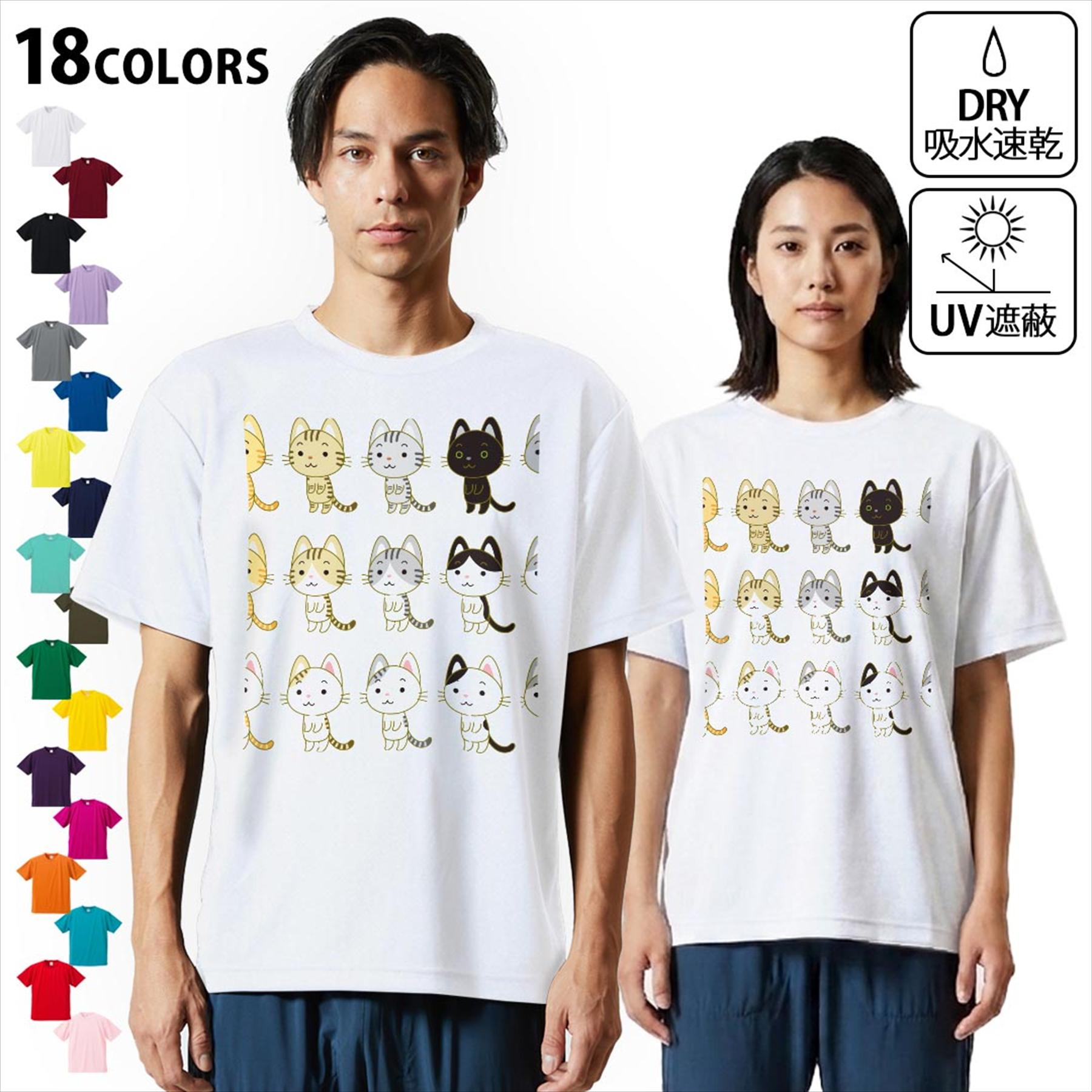 ドライ tシャツ メンズ 半袖 ホワイト グレー デザイン XS S M L XL 2XL 3XL 4XL 5XL 6XL big size Tシャツ ティーシャツ T shirt おおきい 大きい サイズ白 灰色 作業着 ゴルフ スポーツ...