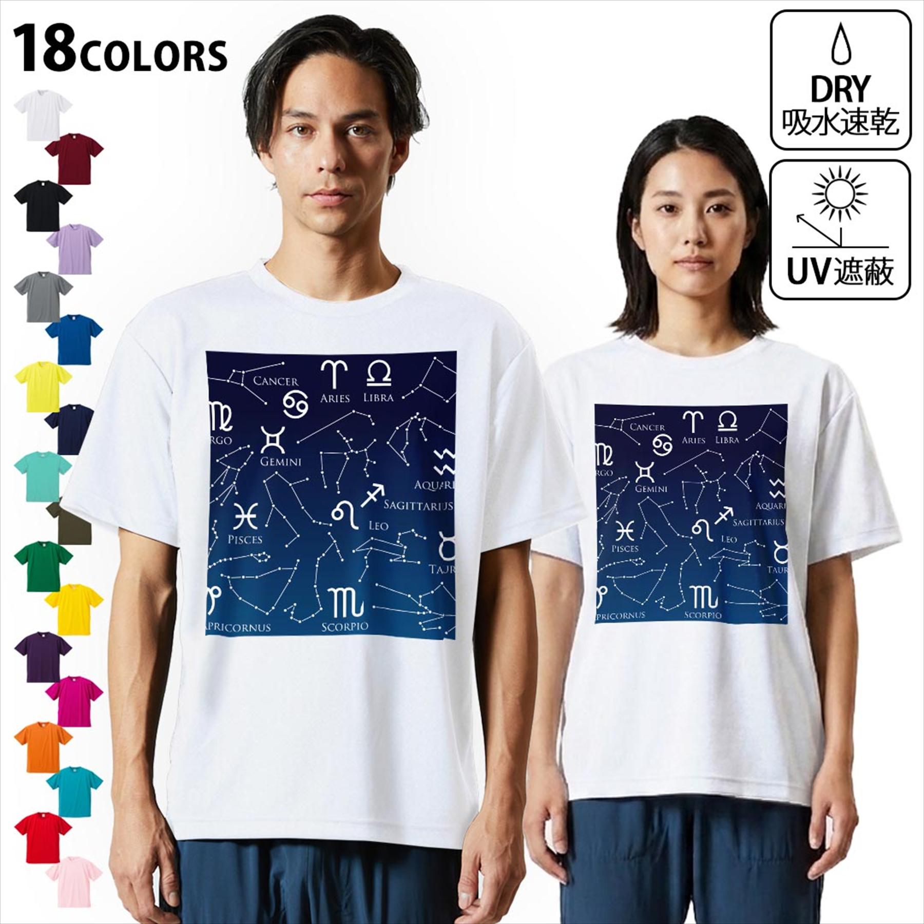 ドライ tシャツ メンズ レディース 大人用 半袖 ホワイト グレー デザイン S M L XL 2XL 3XL 4XL 5XL 6XL big size Tシャツ ティーシャツ T shirt おおきい 大きい サイズ白 灰色 作業着 ゴ...
