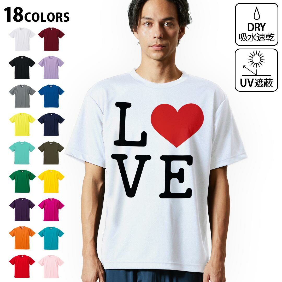 ドライ tシャツ メンズ 半袖 ホワイト グレー デザイン XS S M L XL 2XL 3XL 4XL 5XL 6XL big size Tシャツ ティーシャツ T shirt おおきい 大きい サイズ白 灰色 作業着 ゴルフ スポーツ...