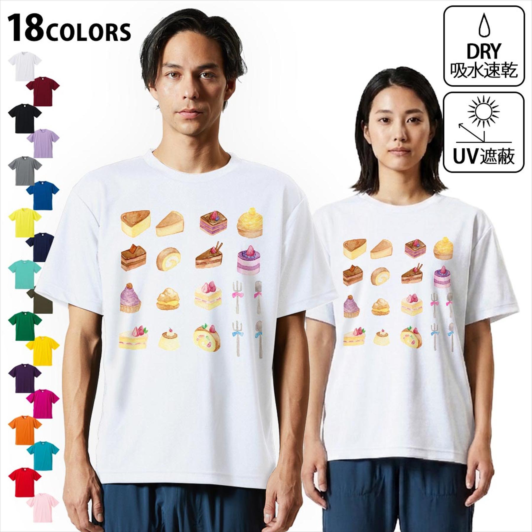 ドライ tシャツ メンズ 半袖 ホワイト グレー デザイン XS S M L XL 2XL 3XL 4XL 5XL 6XL big size Tシャツ ティーシャツ T shirt おおきい 大きい サイズ白 灰色 作業着 ゴルフ スポーツ...