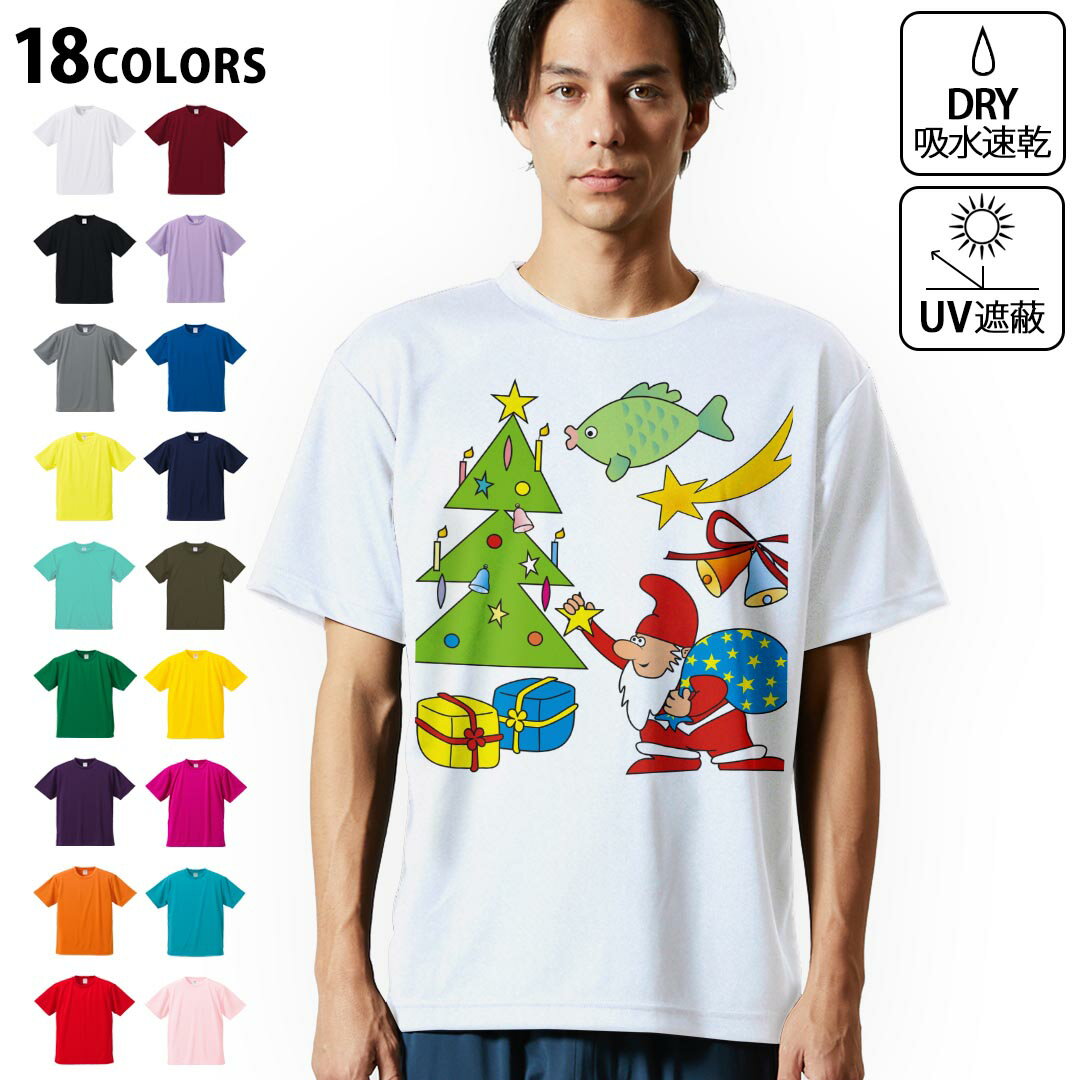 ドライ tシャツ メンズ 半袖 ホワイト グレー デザイン XS S M L XL 2XL 3XL 4XL 5XL 6XL big size Tシャツ ティーシャツ T shirt おおきい 大きい サイズ白 灰色 作業着 ゴルフ スポーツ...