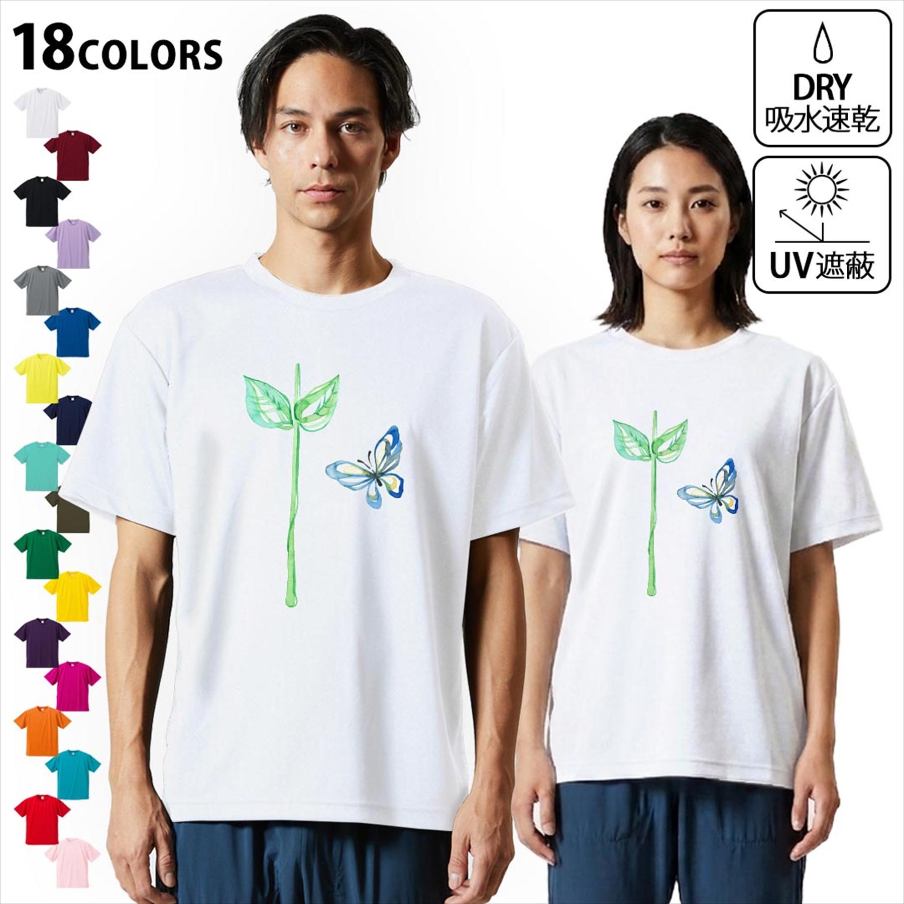 ドライ tシャツ メンズ 半袖 ホワイト グレー デザイン XS S M L XL 2XL 3XL 4XL 5XL 6XL big size Tシャツ ティーシャツ T shirt おおきい 大きい サイズ白 灰色 作業着 ゴルフ スポーツ...