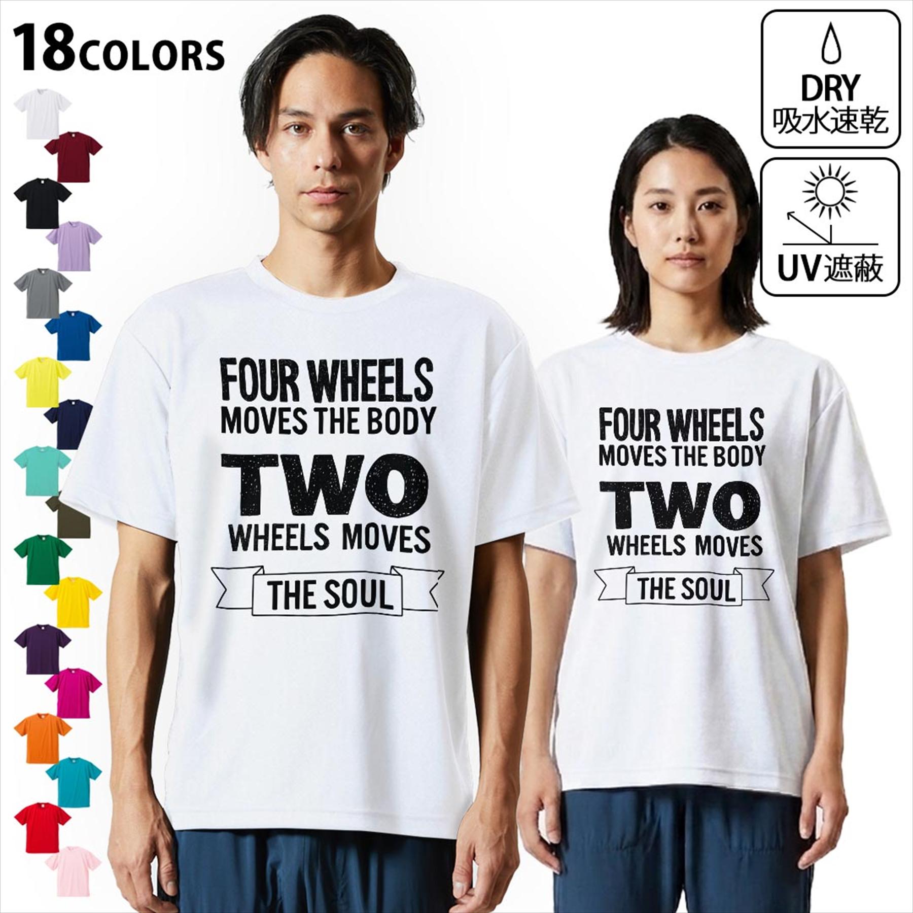 ドライ tシャツ メンズ 半袖 ホワイト グレー デザイン XS S M L XL 2XL 3XL 4XL 5XL 6XL big size Tシャツ ティーシャツ T shirt おおきい 大きい サイズ白 灰色 作業着 ゴルフ スポーツ...