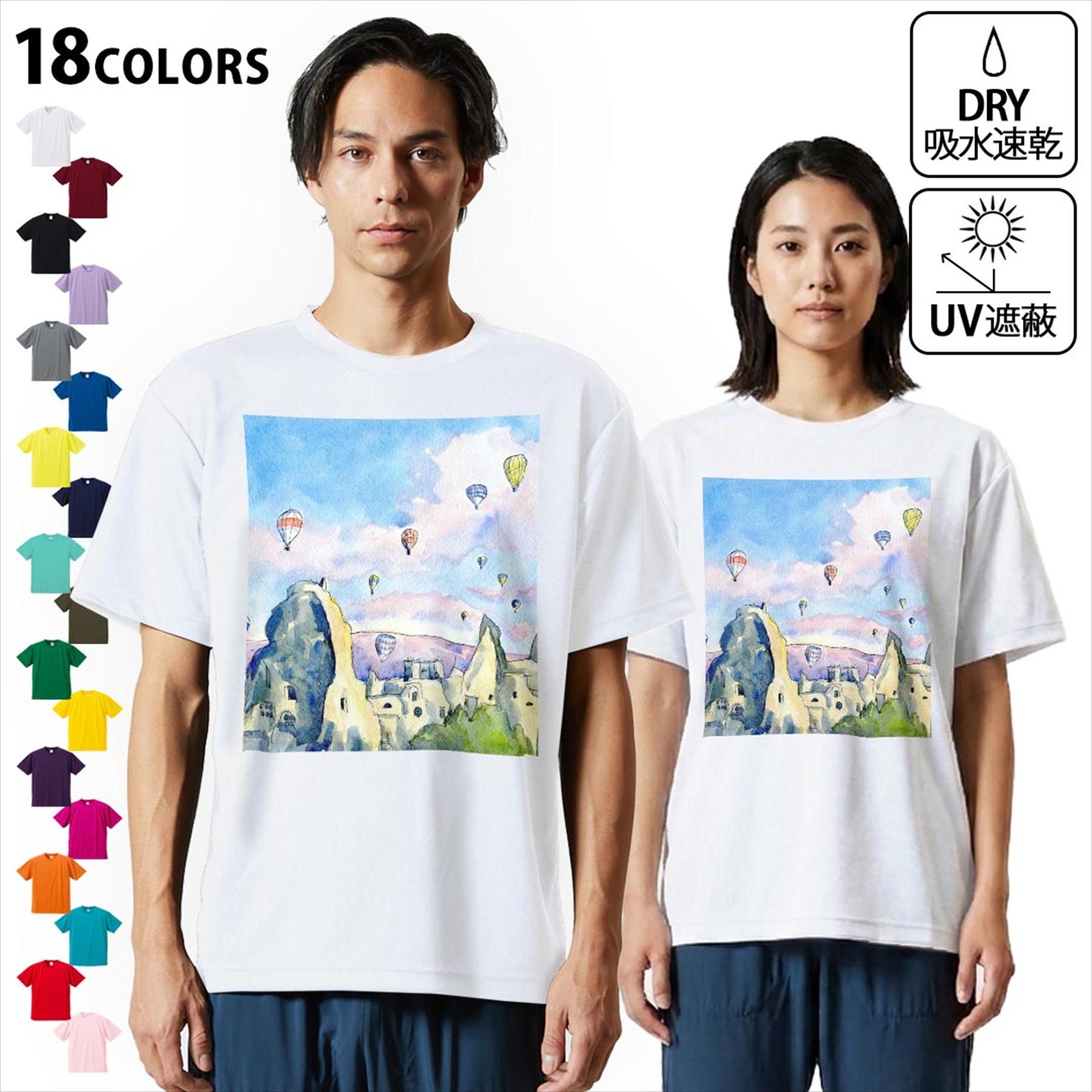 ドライ tシャツ メンズ レディース 大人用 半袖 ホワイト グレー デザイン S M L XL 2XL 3XL 4XL 5XL 6XL big size Tシャツ ティーシャツ T shirt おおきい 大きい サイズ白 灰色 作業着 ゴ...
